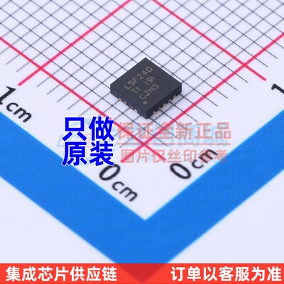 转换器/电平移位器 LSF0204DRGYR QFN-14 TI/德州 原装