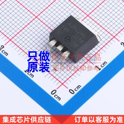 场效应管(MOSFET) AUIRFZ24NS D2PAK Infineon(英飞凌) 原装正品