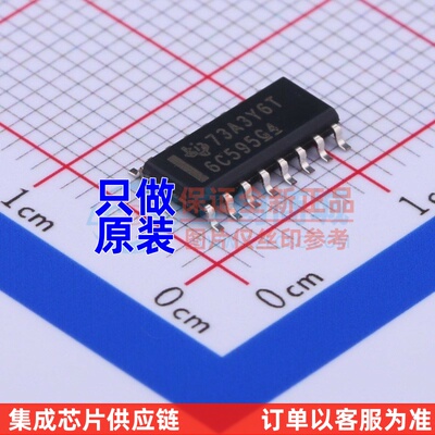 移位寄存器 TPIC6C595DG4 SOP-16 TI/德州 电子元器件 原装正品