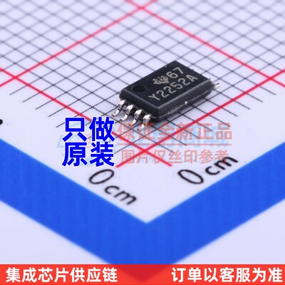运算放大器 TLC2252AIPWR TSSOP-8 TI/德州 电子元器件 原装正品