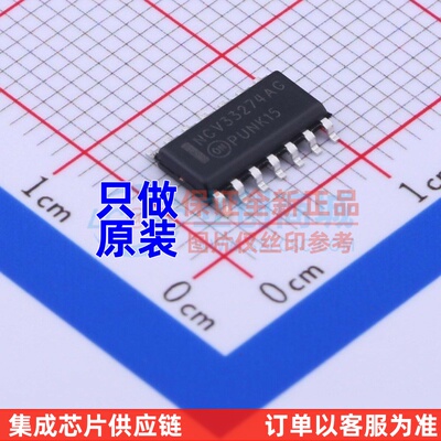 运算放大器 NCV33274ADR2G SOP-14 onsemi(安森美) 电子元件原装
