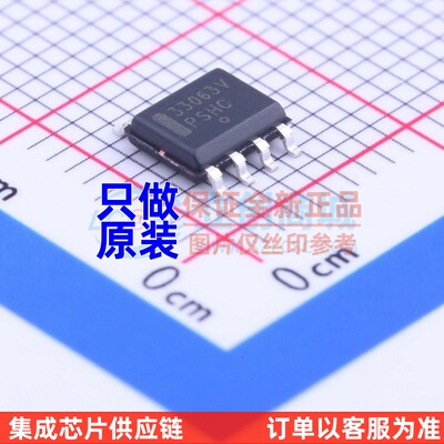 DC-DC电源芯片 NCV33063AVDR2G SOP-8 onsemi(安森美)