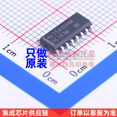 信号开关/编解码器/多路复用器 CD74HC147M SOIC-16 TI/德州