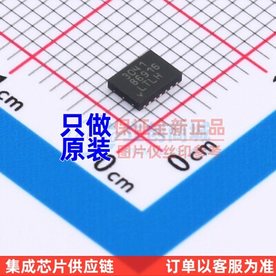 线性稳压器(LDO) LT3041ADE#PBF DFN-14()4x3) ADI(亚德诺) 原装