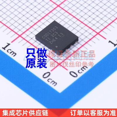 场效应管(MOSFET) CSD17303Q5 VSON-8-CLIP TI/德州 电子元器件