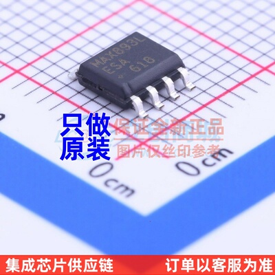 功率电子开关 MAX893LESA+ SOP-8 MAXIM(美信) 电子元器件配套 电