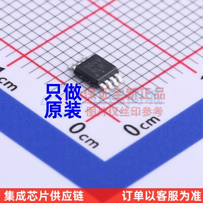 运算放大器 LM2904VDMR2G MSOP-8 onsemi(安森美) 电子元件原装正