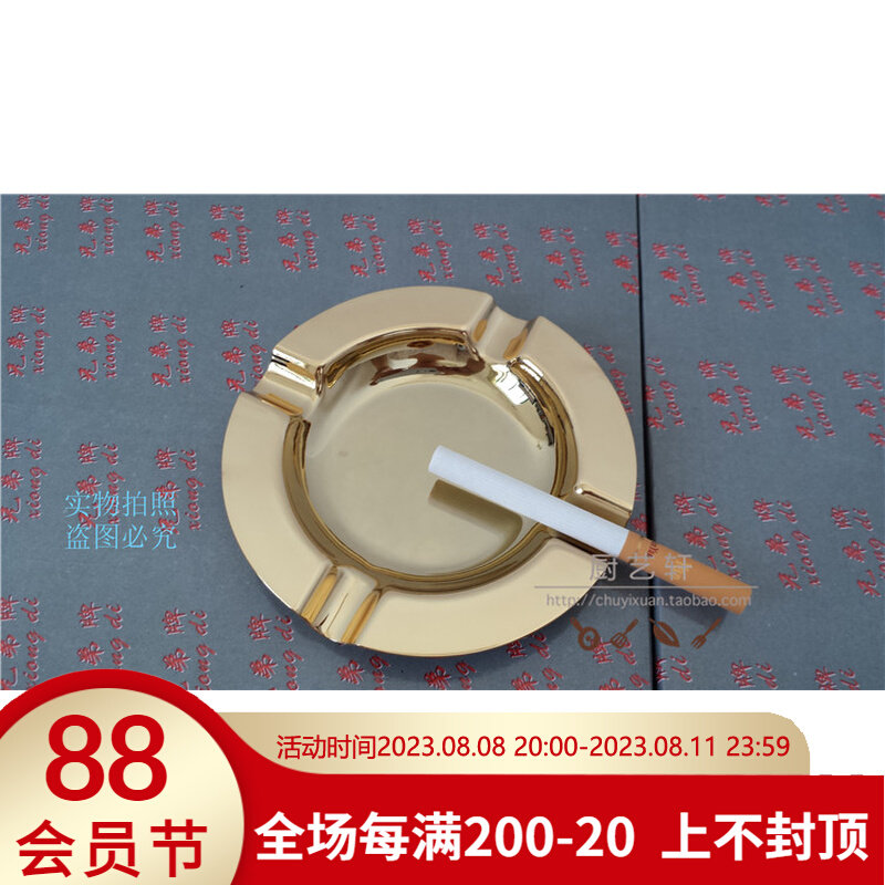 星级酒店用品 不锈钢镀银金 卧室方形烟灰缸 创意烟灰盅 个性时尚