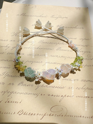 macrame编织原石手链手绳天然水晶时尚配饰生日节日礼物小众女生