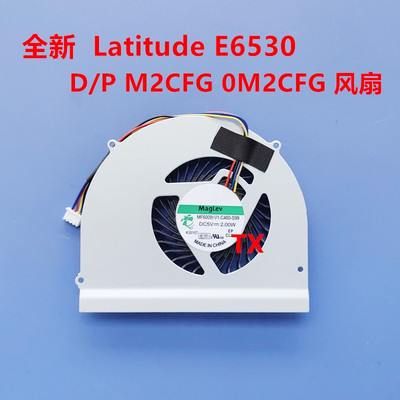 全新 适用于 Dell 戴尔 Latitude E6530  D/P M2CFG 0M2CFG 风扇