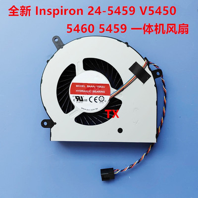 全新适用于戴尔DELLInspiron 24-5459 V5450 5460 5459一体机风扇
