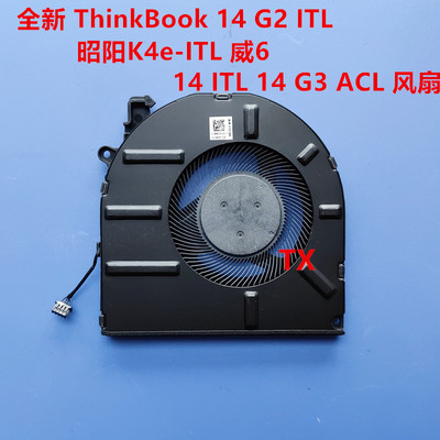 14G2ITL昭阳K4e-ITL威6