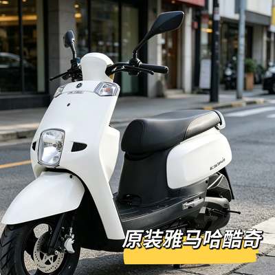 原装雅马哈酷奇100cc踏板车二手