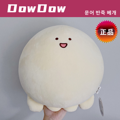 韩国正品小章鱼公仔毛绒玩具