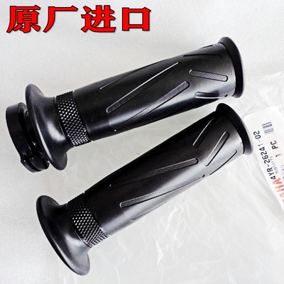 原装进口R1 R6 XJ6 FZ1S FZ6 FZ8N VMAX1700手把胶套加油油门座