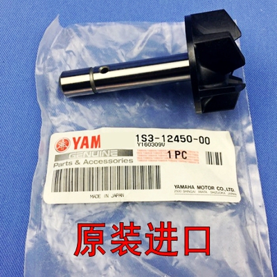 原装进口 猛禽700 YFM700 RAPTOR 700R  RAPTOR700 YFZ450水泵轴