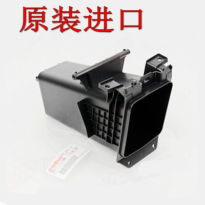 日本原厂原装进口全新T-MAX530 TMAX500 XP500储物箱储物桶工具桶