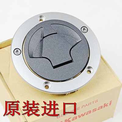 原装ER-6N 6F ZX-14R ZZR1400 GTR1400 Z1000油箱盖油箱锁900