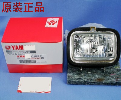 原装YZ250F YZ450 WR250F 80 YZ85 WR450R 125 400 426车头灯大灯