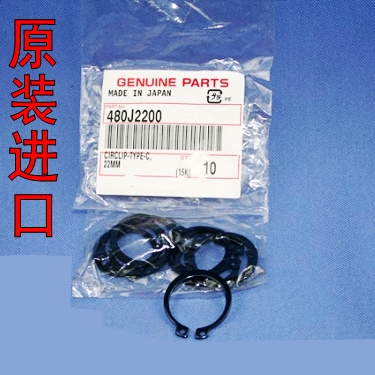 原装KX250F 125 85 KLX450西藏人KL250 300 RM-Z250小齿牙盘卡簧