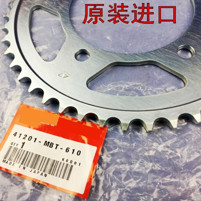 原装CB600F CBR1000RR 900 CBR600 XL1000V大齿后链轮大牙盘大飞