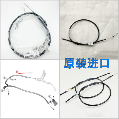 适用于F900XR G310R/F650/700/F750/F800/F850GS原装离合器线