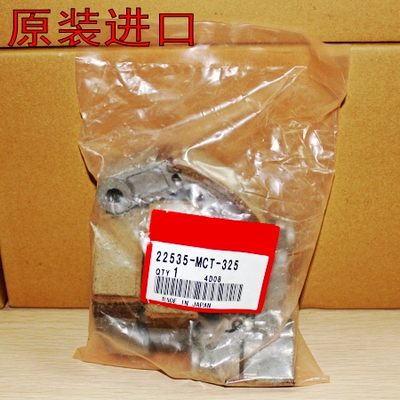 原装进口FJS400 FSC600银翼400 GT400银翼600 GT600甩块离合皮