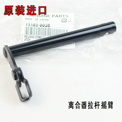 原装进口Z1000/Ninja400/Z500小忍者250/Z400/Z900离合器摇臂拉杆