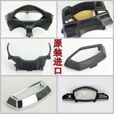 原装ST1300金翼F6C NC700X CB500F DN-01 VT1300CT仪表上盖玻璃罩