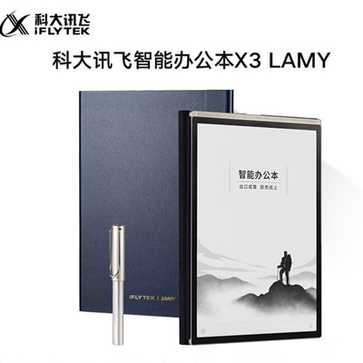 办公本X3PRO墨水屏阅读器录音转写文字X3记事本会议记录X3LAMY