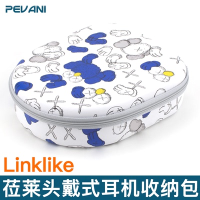 收纳盒适用于Linklike HS1耳机收纳包头戴式耳麦保护硬盒防摔抗压