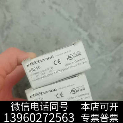 全新IFM易福门IIS210全新原装正品询价