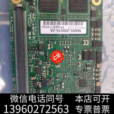 全新控创 MI005-200016-2A 主板，库存10个，议价询价