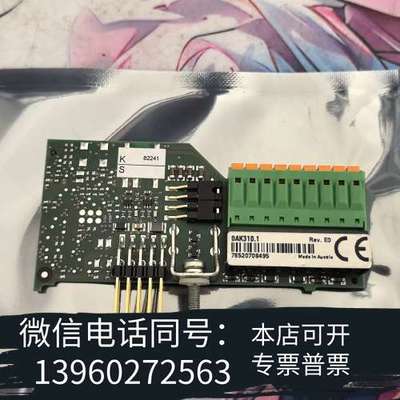 全新贝加莱 0AK310.1  新的 没用过需询价