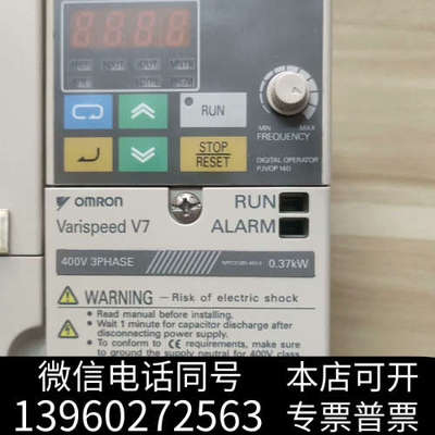 全新CIMR-V7AZ40P2，欧姆龙Varispeed V7变询价