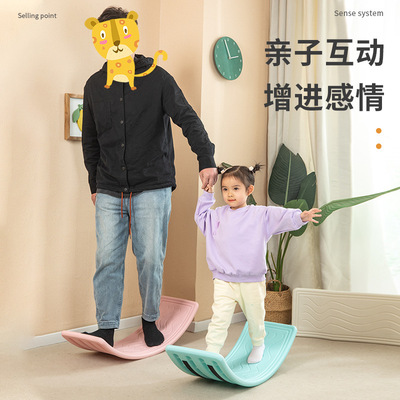 贝琪雅平衡板感统训练聪明板弯曲