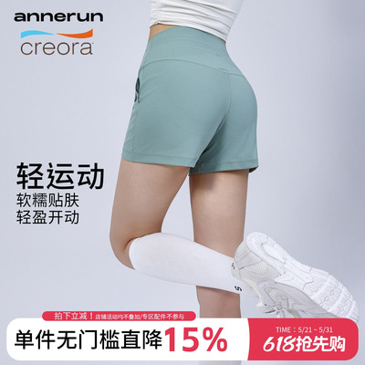 annerun裸感瑜伽短裤高腰修身运动裤休闲短款设计感带口袋瑜伽裤