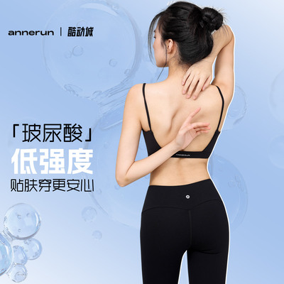 annerun瑜伽背心女外穿无痕裸感基础款运动背心带胸垫健身服美背
