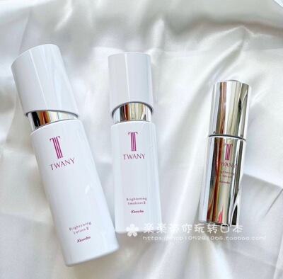 日本代购直邮 新款 Kanebo  TWANY α美白化妆 水乳液 精华