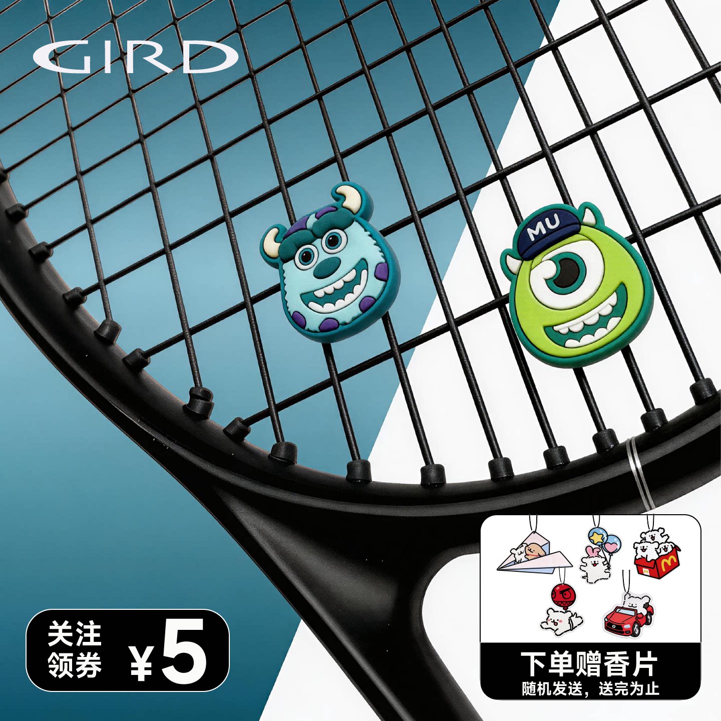 Gird网球怪兽电力公司怪兽避震器网球拍避震器减震器纽扣款
