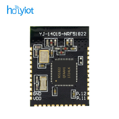 holyiot蓝牙模块ac芯片