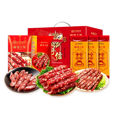 【香菇中秋礼遇季】皇上皇皇礼真好味腊肠礼盒1000g广东香肠腊味