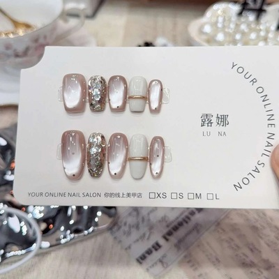 奶咖星河手工猫眼穿戴甲仙女款