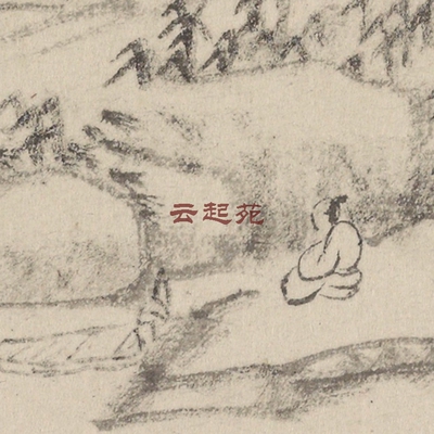 清程邃溪山无尽图J高清电子图片2.91G新装饰宣传素材