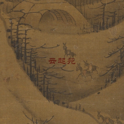 宋郭熙雪山行旅图Z高清电子图片790M装饰宣传素材