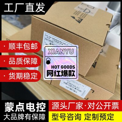 海德汉编码器ROD431.026-2048 ID:7351询价