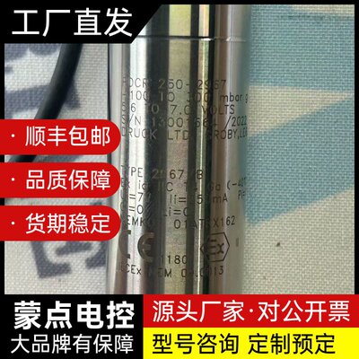 DRUCK PDCR 250-2967压力变送器询价