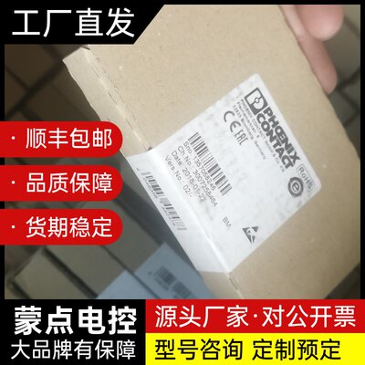 2700172 型号IBIL24 DO8/HD-PAC询价