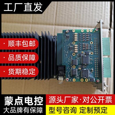 TRUMPF通快主板CPX 18-22-91-A1 CPXV询价