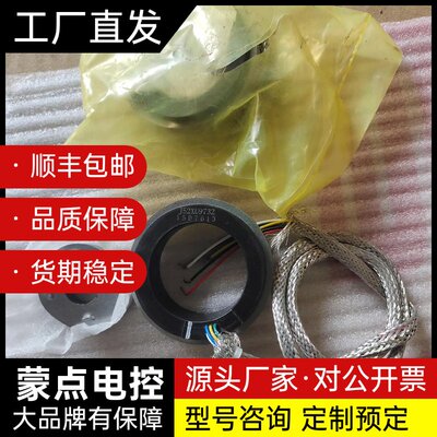 全新J52XU9732旋转变压编码器，可以充新，有2个，如图询价
